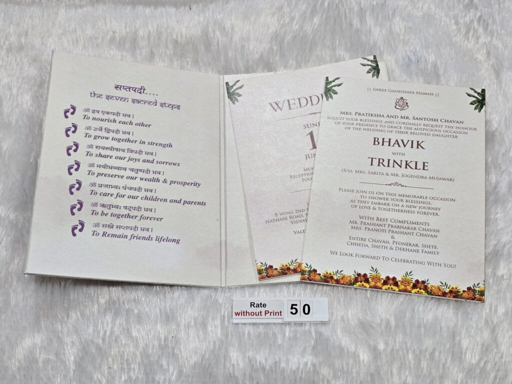Premium quality Metallic paper Hardbound digital wedding invitation ...