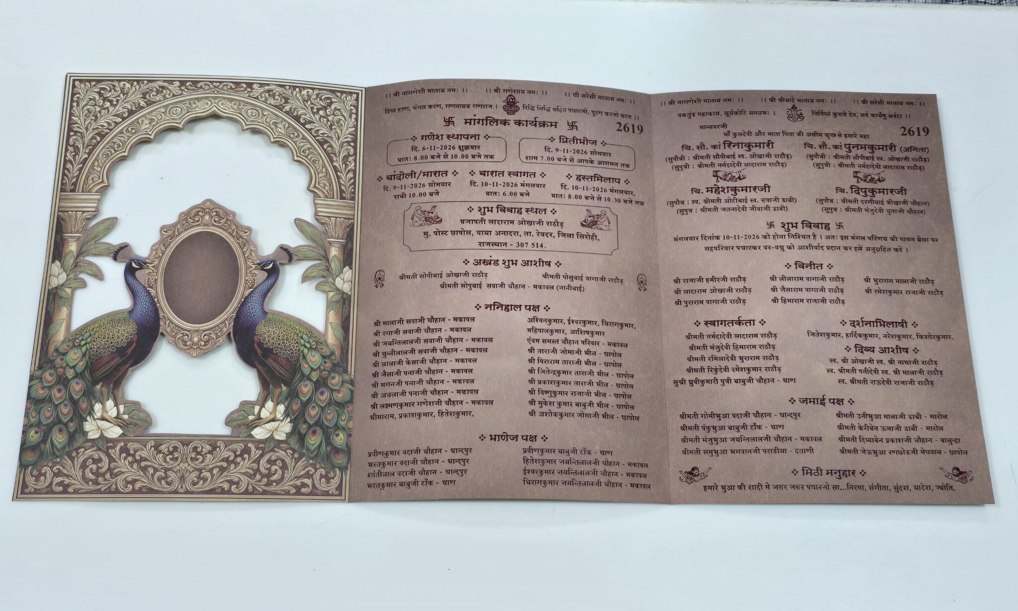 Direct two folding style wedding invitation card with cover. – Swastik ...