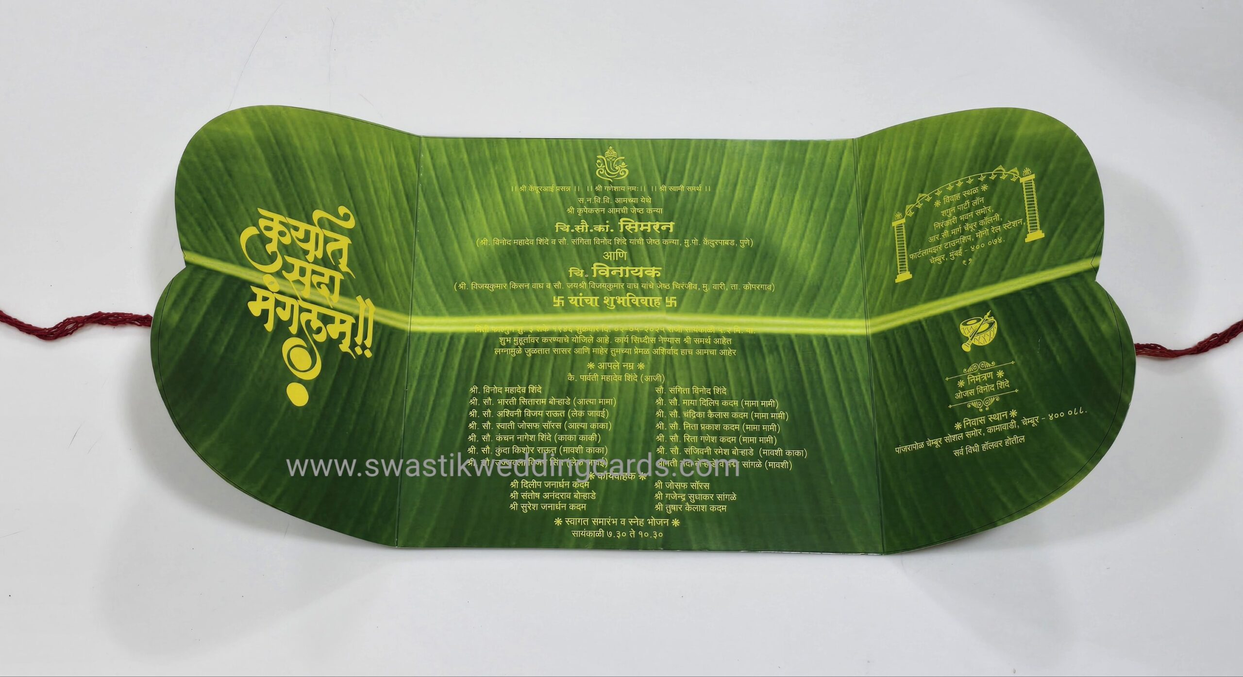Traditional banana leaf creative wedding invitation card without cover ...
