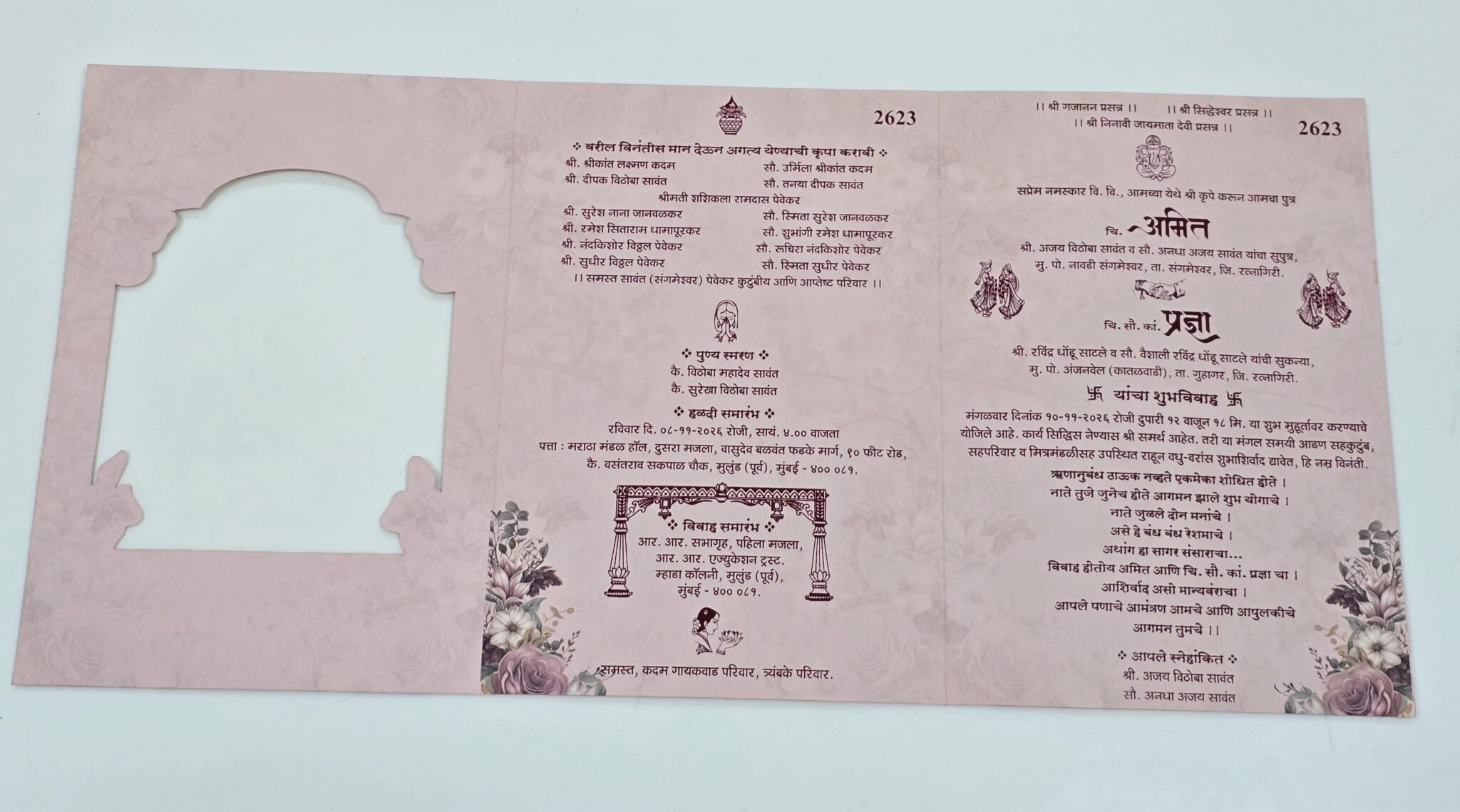 Direct two folding style wedding invitation card with cover. – Swastik ...