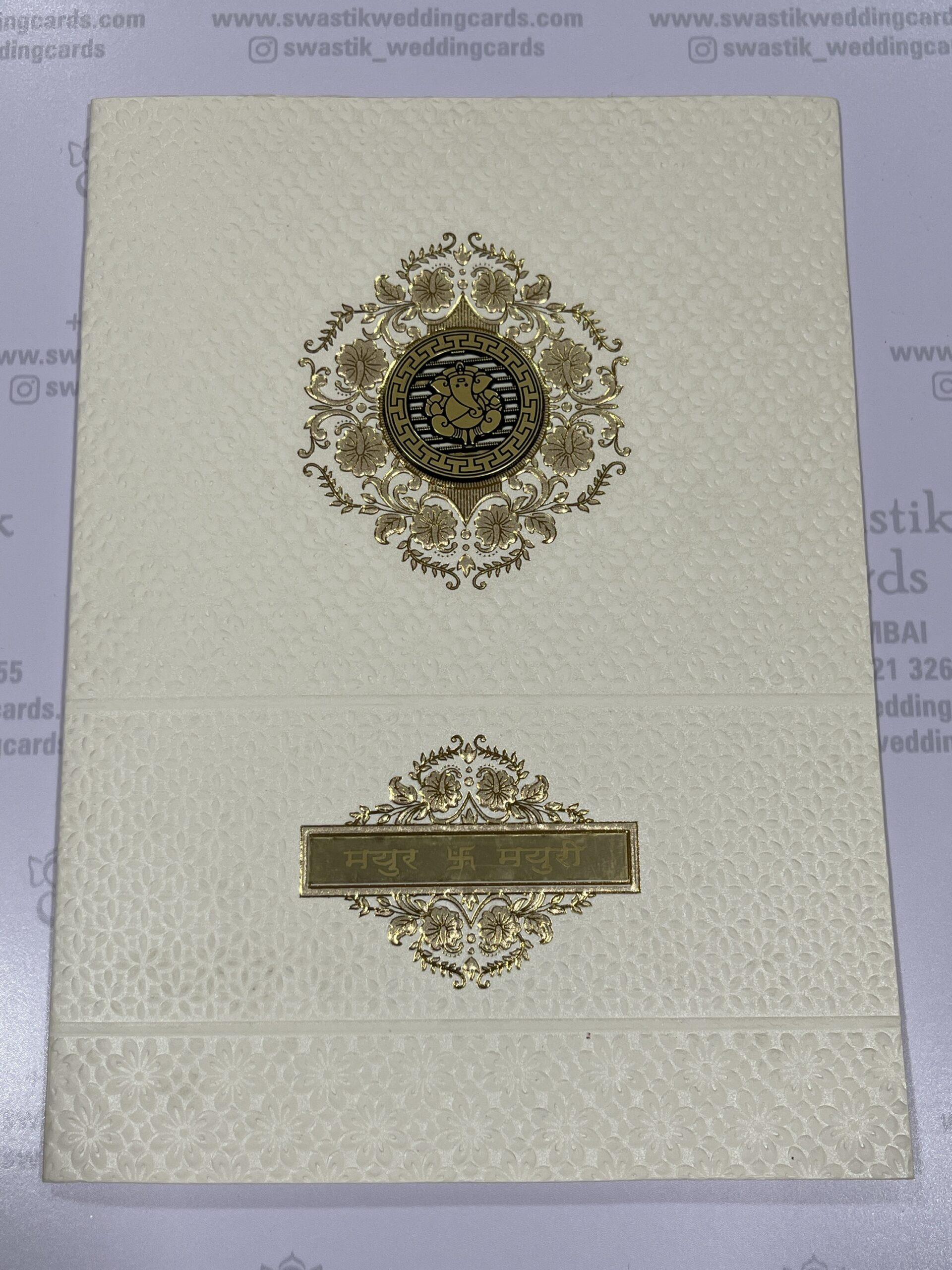 Premium (Ivory) off white quality paper wedding invitation card with ...