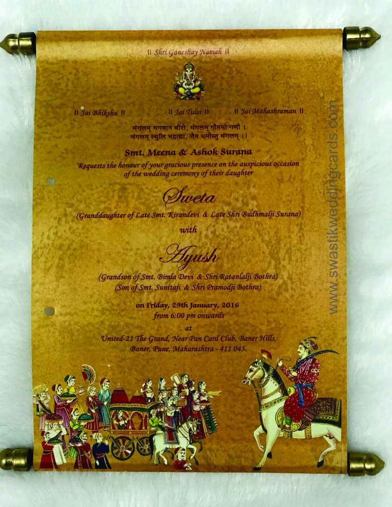 Digital scroll invitation with Floral Design (Only Scroll) No box or ...