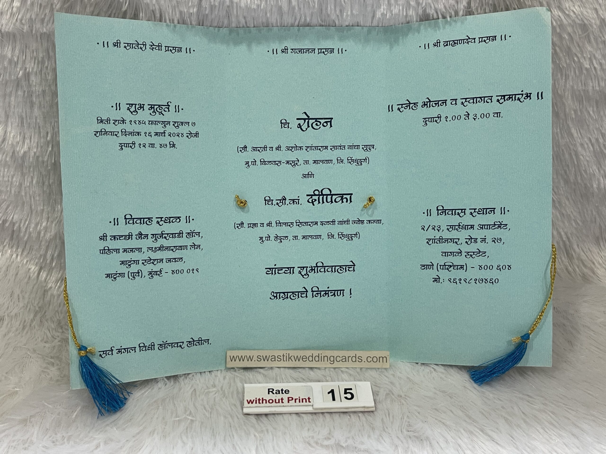 Simple and Elegant wedding invitation card with 3 fold and tussles to ...