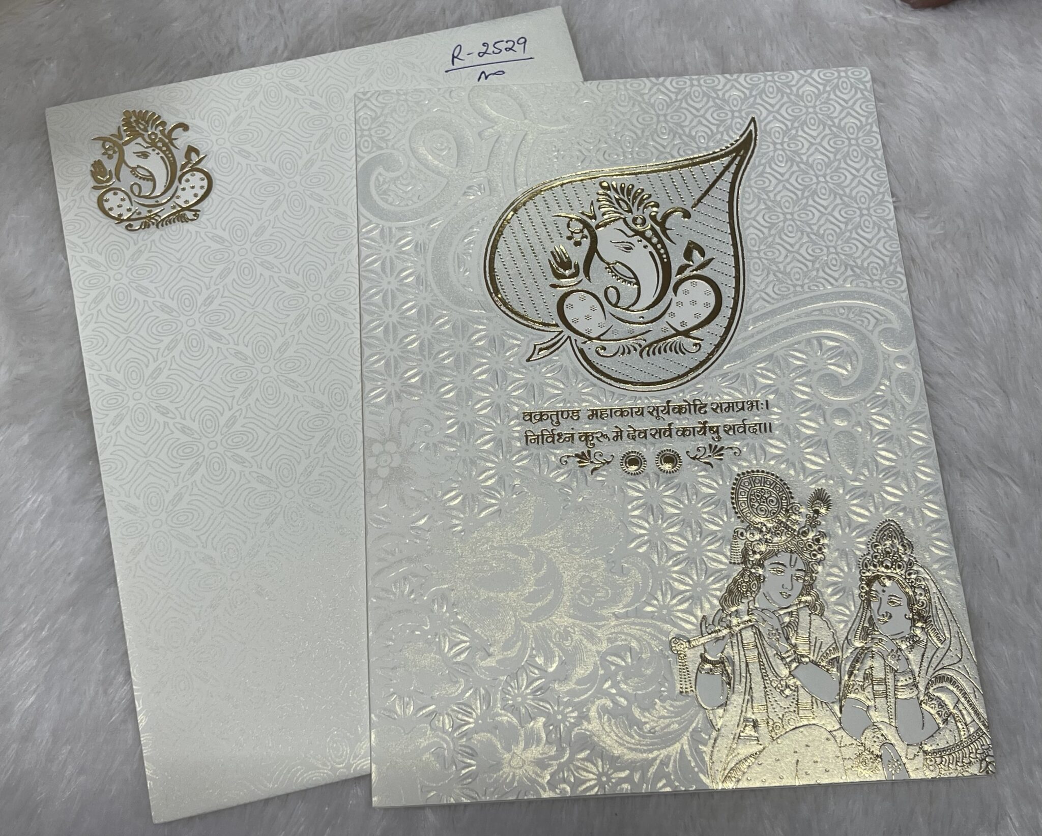 Folder style wedding invitation card with Ganesh and radhakrishna along ...