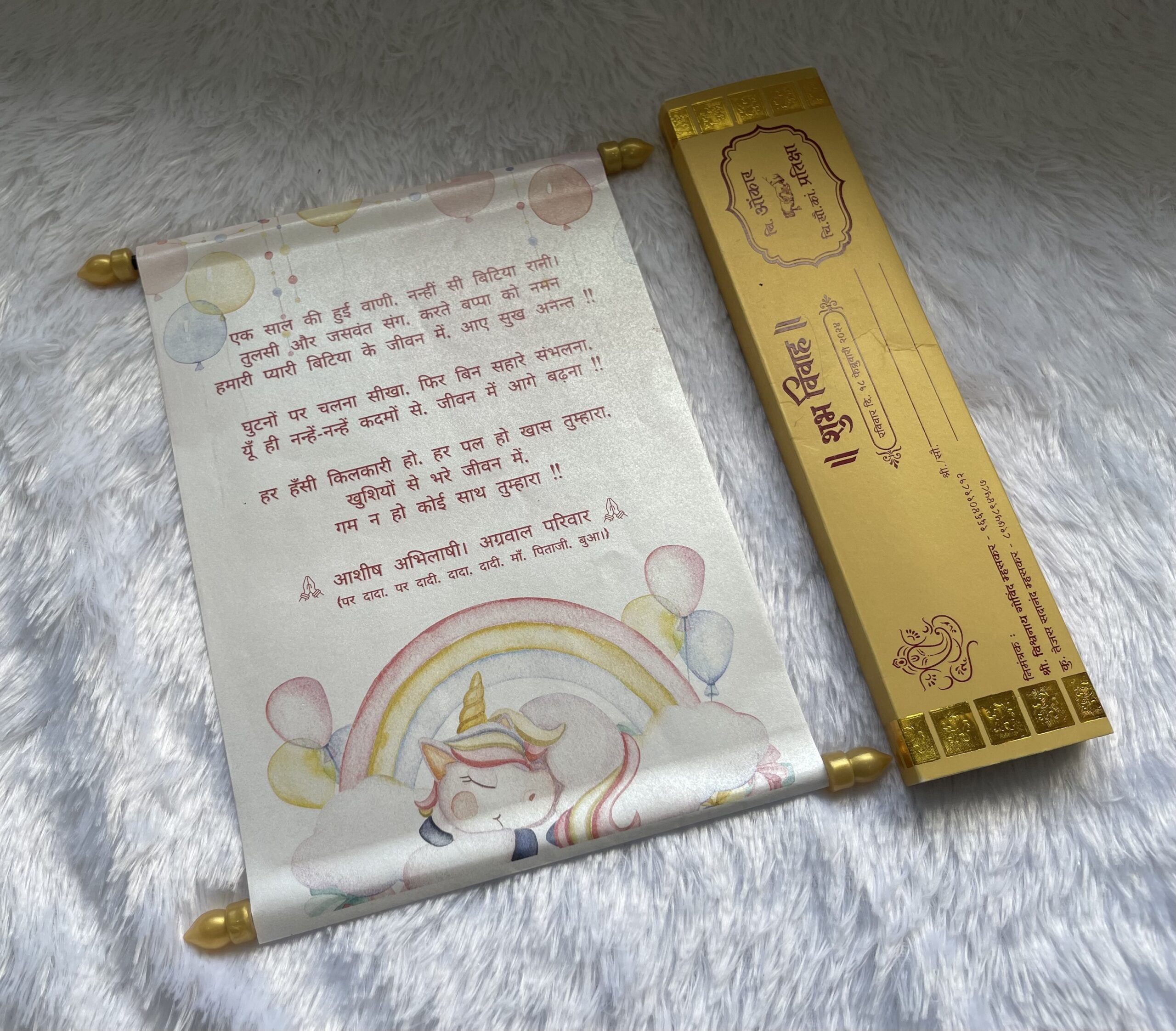 Digital Birthday Scroll with tray box style cover – Swastik Cards