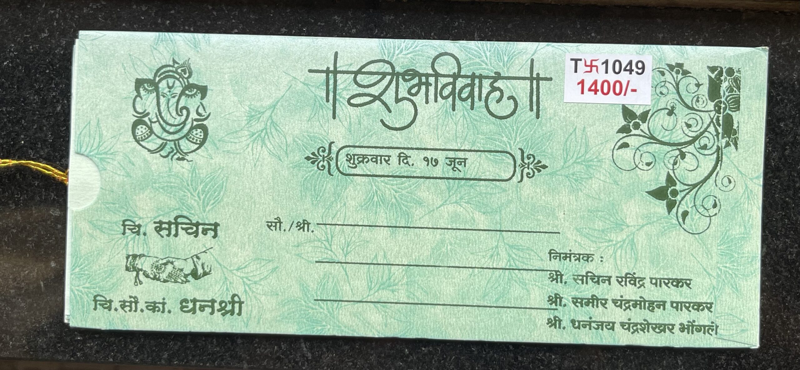 Jacket Style simple wedding invitation card - Swastik Cards