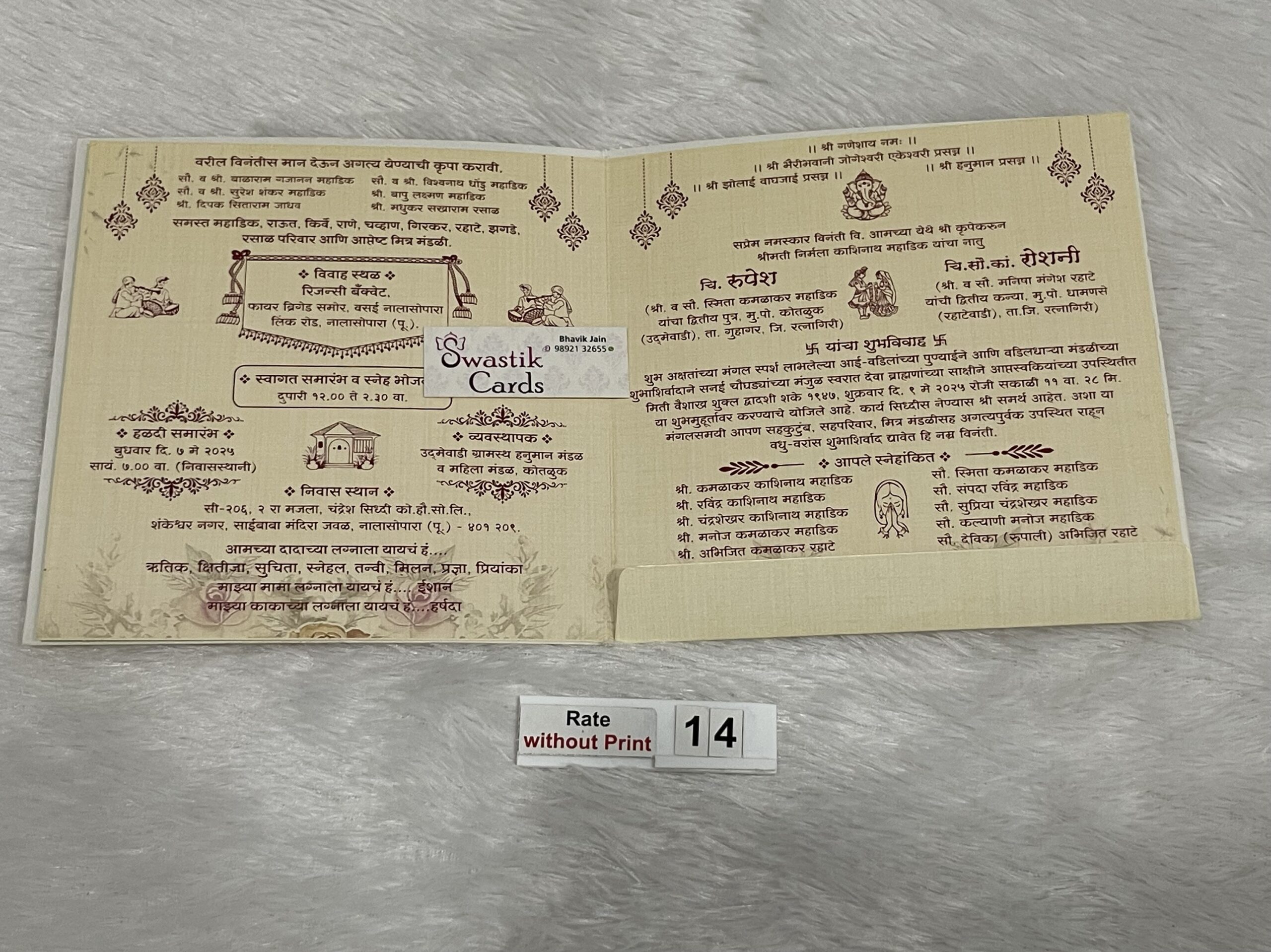 Floral Folder style wedding invitation cards – Swastik Cards